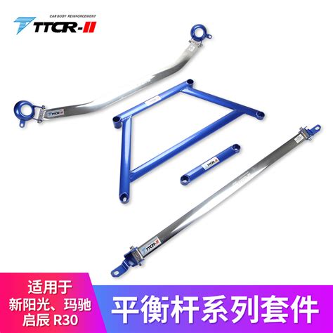 Ttcr 淘宝天猫折扣 Ttcr相关商品大全价格图片搜索赛选 综合排行榜 虎窝淘