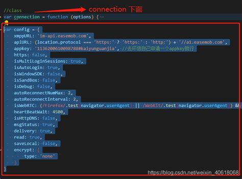 Vue H5项目集成环信webim超详细步骤，附代码注释讲解vue 集成环信 Csdn博客