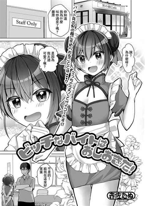 Kawaisugiru Ore No Koibito Nhentai Hentai Doujinshi And Manga