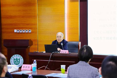 中国中医科学院中医基础理论研究所“知要讲坛”第一期在京成功举办