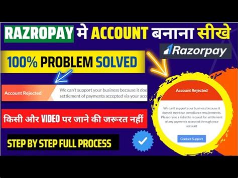 Razorpay KYC Problem Razorpay Account Rejected Razorpay Account Opening Razorpay