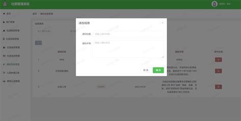基于springboot Vue社团管理系统 Java 社团 源码数据库文档 已