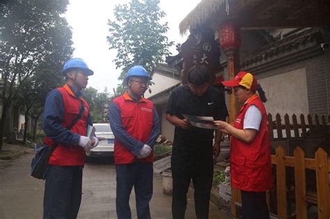 国网西安市临潼区供电公司：“党建优质服务”让旅游旺季“电力十足”用电游客客户