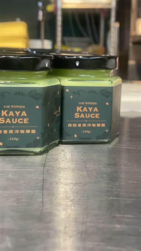 你不能不知道的事 這款kaya超級好吃 口感滑順香氣十足比我在馬來西亞市面上買到的還純可以說是阿嬤用料 不惜成本 我原本不想