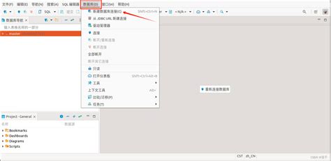Dbeaver连接数据库dbeaver连接服务器数据库 Csdn博客