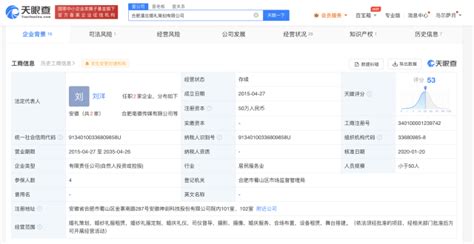 花23万布置户外婚礼竟变成了闹剧？盘点相关户外婚礼承办方腾讯新闻