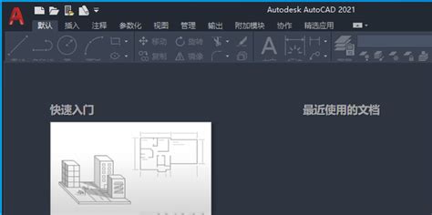 Cad打开提示无法识别的版本不能读取怎么解决360新知 Cad打开提示无法识别的版本不能读取怎么解决360新知