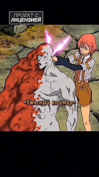 Иллюзия сражения👀🔥 Семь смертных грехов Узники небес аниме анимемомент Youtube