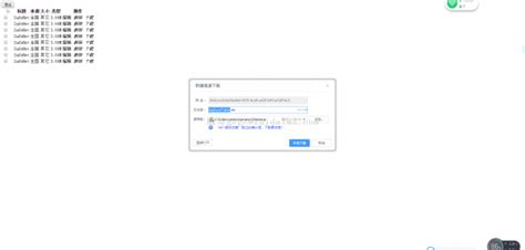 小白使用jquery插件jquerytable2exceljs快速实现表格数据导出到excel功能超级简单 代码 最代码
