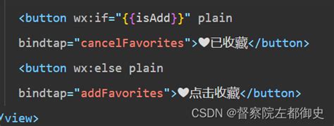 完整小程序高校新闻 微信小程序第 章 小程序前端综合实例 基于模拟数据的高效新闻网 CSDN博客