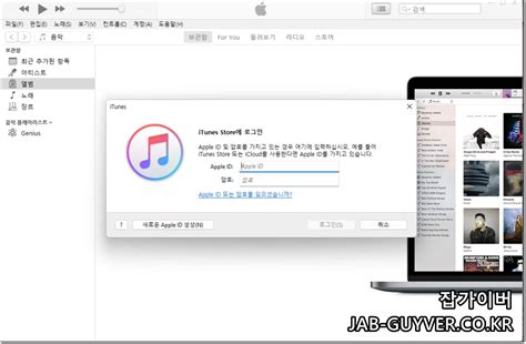 컴퓨터 동영상 사진 아이패드 전송 아이튠즈 설정 동기화