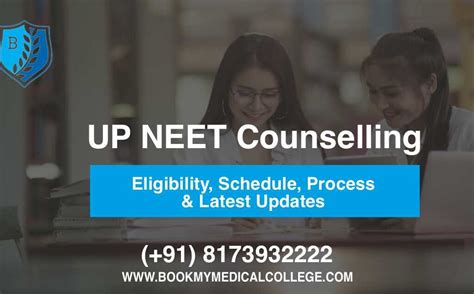 Up Neet Counselling 2025 Know Eligibility Process And Seat Matrix