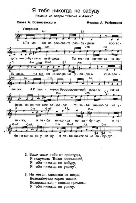 Épinglé Sur НОТЫ ДЛЯ ФОНО