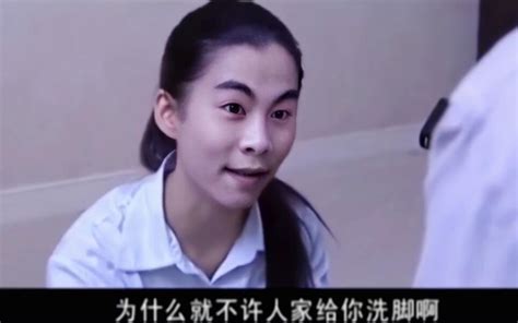 你阴专业洗脚13年专业当三130年真素下贱人尽可夫 哔哩哔哩