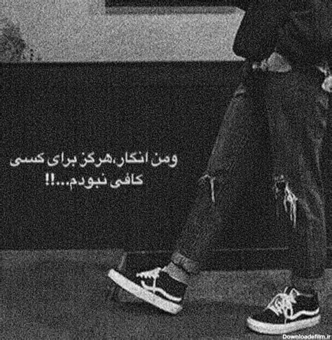 پروف شاخ عکس پروفایل دخترونه سیاه و سفید غمگین