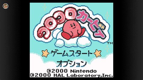 게임번역가 텐실드 On Twitter 닌텐도 스위치 온라인 게임보이 신규 게임 추가 데굴데굴 커비 컨트롤러 자이로 센서를 기울여 커비를 데굴데굴 굴리며 진행