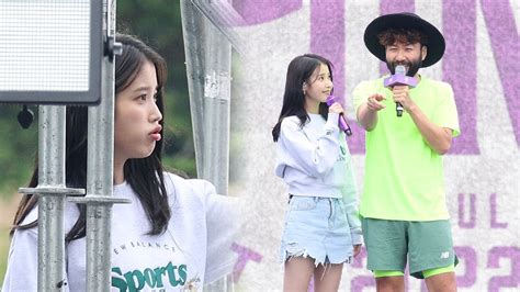 Iu 아이유 무대 전 입 푸는 아이유 앞으로의 계획 토크 뉴발란스 런온 • 비몽 Youtube