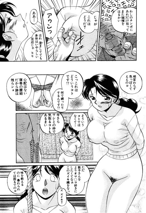 Angel Club 2003 06 Page 99 Nhentai Hentai Doujinshi And Manga