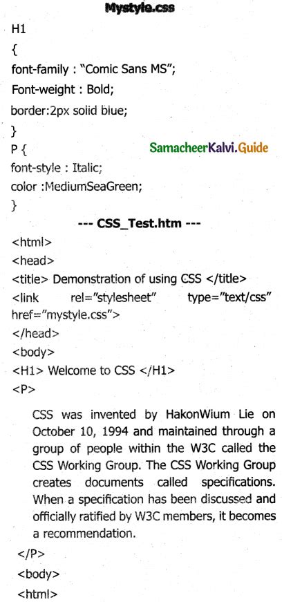 Samacheer Kalvi 11th Computer Applications Guide Chapter 13 Css Cascading Style Sheets