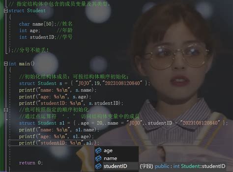 深入理解c c 编程：结构体、内存对齐与自引用详解 csdn博客