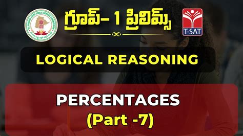 Logical Reasoning Percentages Part 07 Tspsc Group 1 Prelims And Mains T Sat Youtube