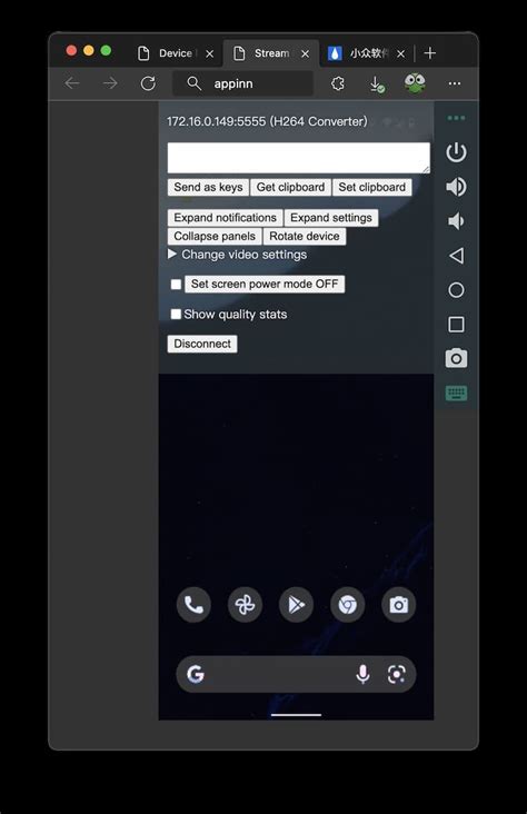 ws scrcpy 用浏览器远程控制 android 手机，实现云手机效果 小众软件