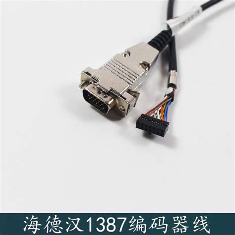 海德汉1387编码器线配新时达默纳克富士西威汇通编码器线7米安川 虎窝淘