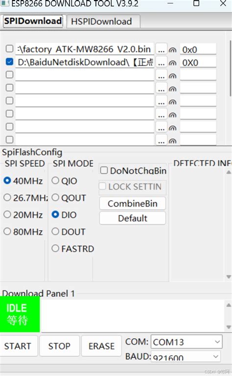 1 【正点原子】wifi模块atk esp8266基本设置 正点原子无线调试器怎么用 csdn博客