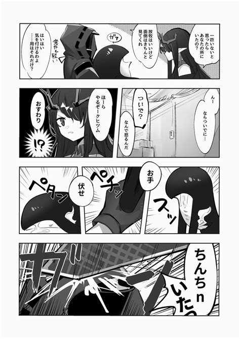 青おに on Twitter 今月描いた絵を晒そう 漫画編