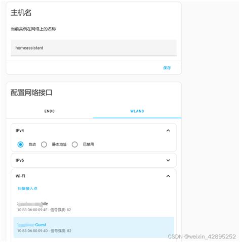 Esp32 Cam安装配置 第二部份：树莓派安装homeassistantesp32cam连接树莓派 Csdn博客