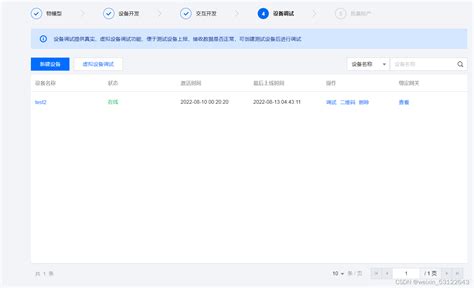 Stm32esp01s连接到腾讯云物联网开发平台iotstm32连接腾讯云代码 Csdn博客