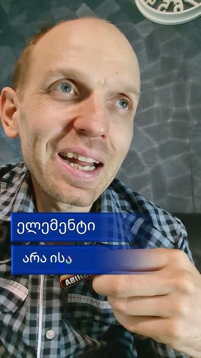 მართლა იცი რუსული ენა Youtube