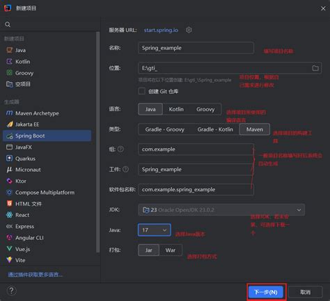 Java Spring 入门：从增删改查开始 Csdn博客