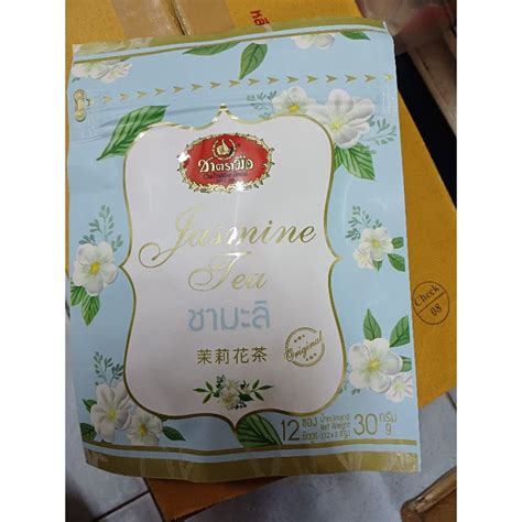 Jasmine Tea By Cha Tra Mue Brand 1 Pek 25gx12pcs Shopee Malaysia