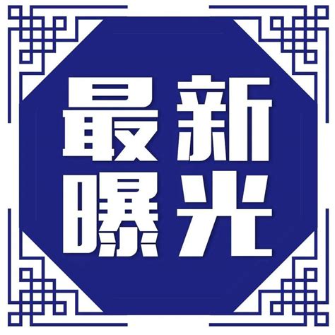 最新规划仪征这里即将 经济开发区 产业 西至