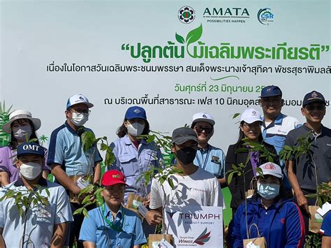 Tree Planting Activity In Honor Of Her Majesty Queen Suthida S Birthday