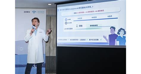 柯建銘自曝眼睛有黃斑問題！調查：8成熟齡族有老花眼問題 蕃新聞