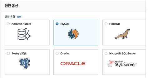 [aws] aws ec2 프리티어 인스턴스 생성부터 가상환경 django db 연동까지 2 mac os