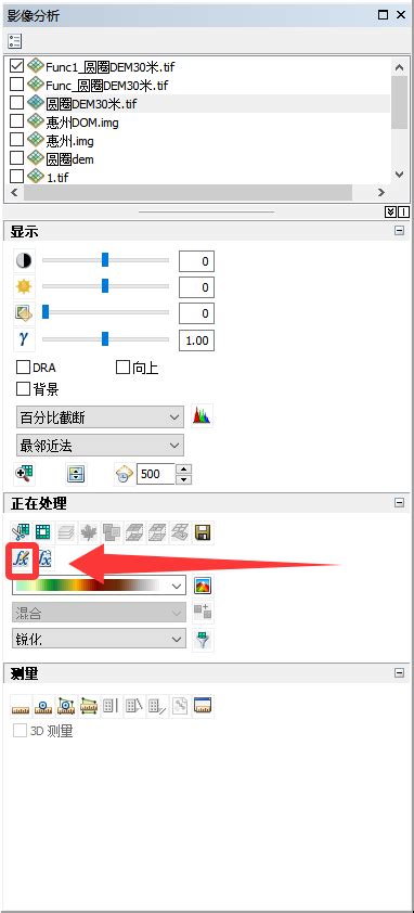 Arcgis 栅格裁剪(擦除或者扣除指定部分)gis栅格裁剪 Csdn博客 Arcgis 栅格裁剪(擦除或者扣除指定部分)gis栅格裁剪 Csdn博客
