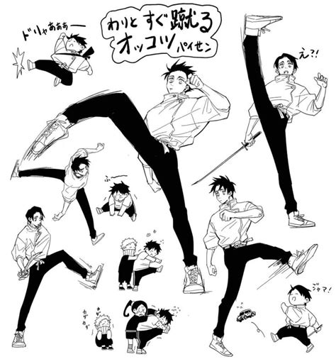 Jjk Yuta Okkotsu Yuta Okkotsu Ring Pose Yuta Okkotsu Character Sheet