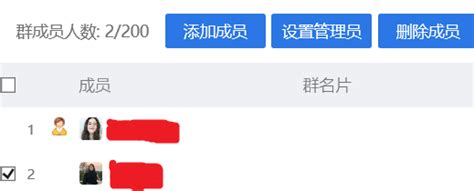 QQ如何设置群管理员 360新知