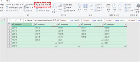 엑셀 여러 열 합치기 클릭 5번으로 해결하는 방법 네이버 블로그