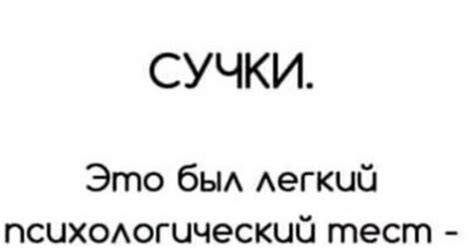 Сучки Пикабу
