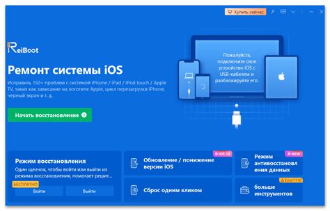 Айфон завис на проверке обновления Ios 18 что делать
