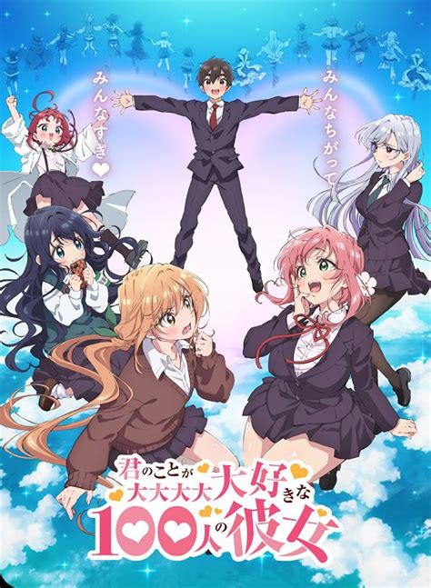 Kimi No Koto Ga Daidaidaidaidaisuki Na 100 Nin No Kanojo The 100