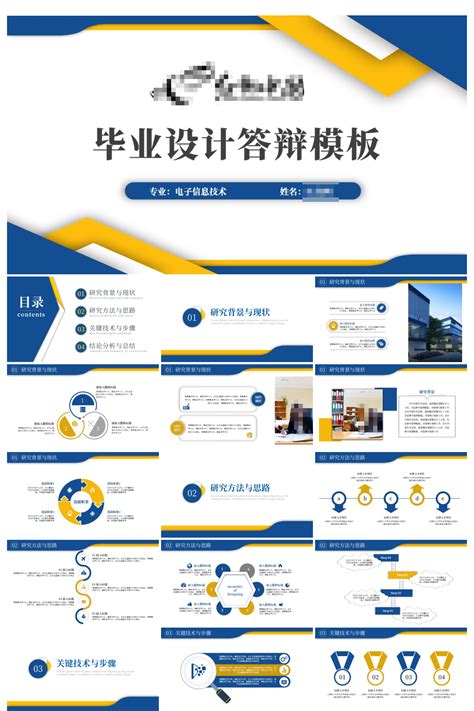 毕业开题报告ppt素材 毕业开题报告ppt图片 毕业开题报告ppt模板 设图网