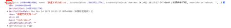 利用Form data方式上传文件二进制数据互相转换 LuckyBOY s Blog