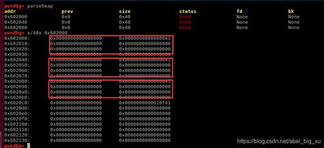 fastbin attack快速入门 csdn博客