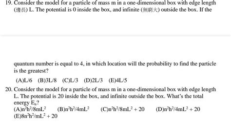 Solved Consider The Model For A Particle Of Mass M In A Chegg