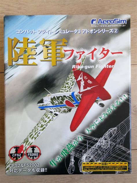 陸軍ファイター Cfs2andfs2002対応コンバットフライトシミュレータ 3 メルカリ
